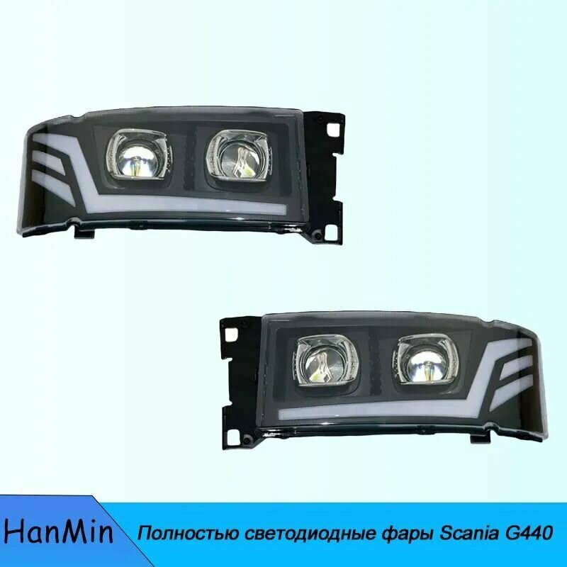 Фара автомобильная