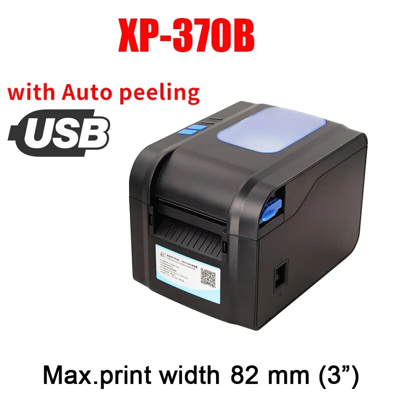 Термопринтер Xprinter 370B Европейская вилка (EU Plug), 370B-USB