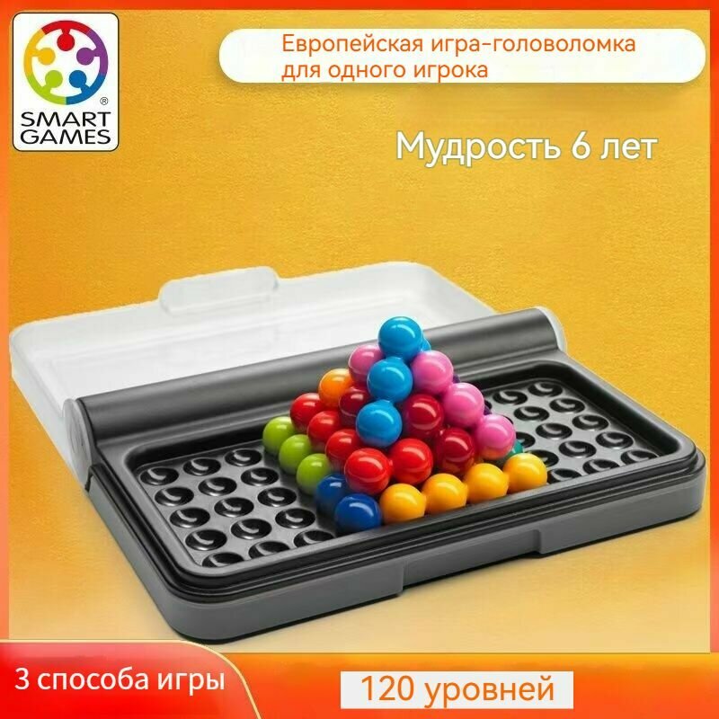 A Travel Game for Kids настольные игры