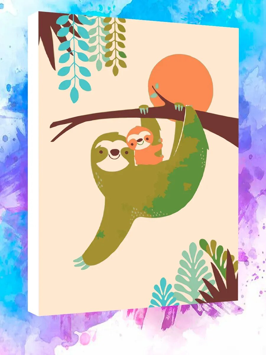 Картина по номерам для детей Ленивец Животные