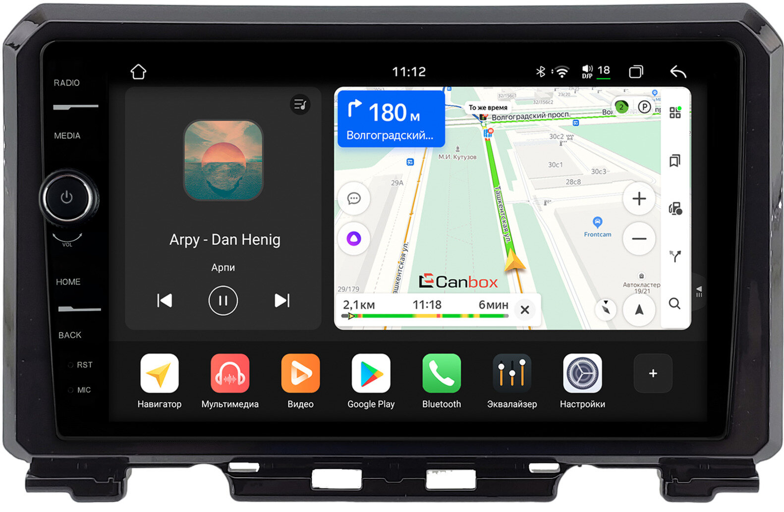 Штатная магнитола Suzuki Jimny 4 2018-2024 Canbox PRO-Line 7876-9216 Android 13 (4G-SIM, 12/256, DSP, QLed)