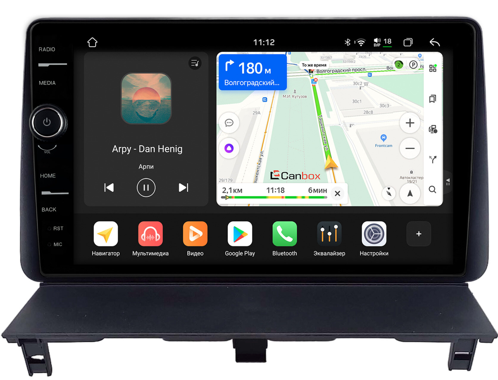 Штатная магнитола Peugeot Partner 2 2008-2023 Canbox PRO-Line 7876-9-2237 на Android 13 (4G-SIM, 12/256, DSP, QLed)