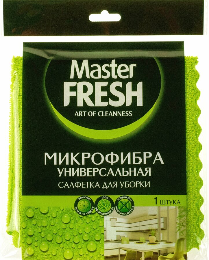 Салфетка для уборки MASTER FRESH 30x30см, универсальная, микрофибра, 1шт, (8 шт)