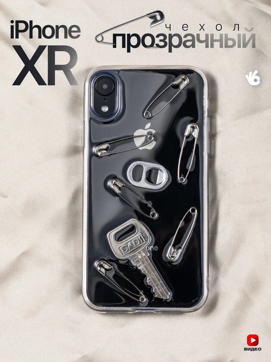 Чехол О'кейси, для iPhone XR, с принтом, накладка, прозрачный, серебристый