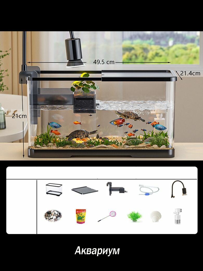 Настольный акватеррариум с островом для черепах и рыб - Живой декор для вашей гостиной