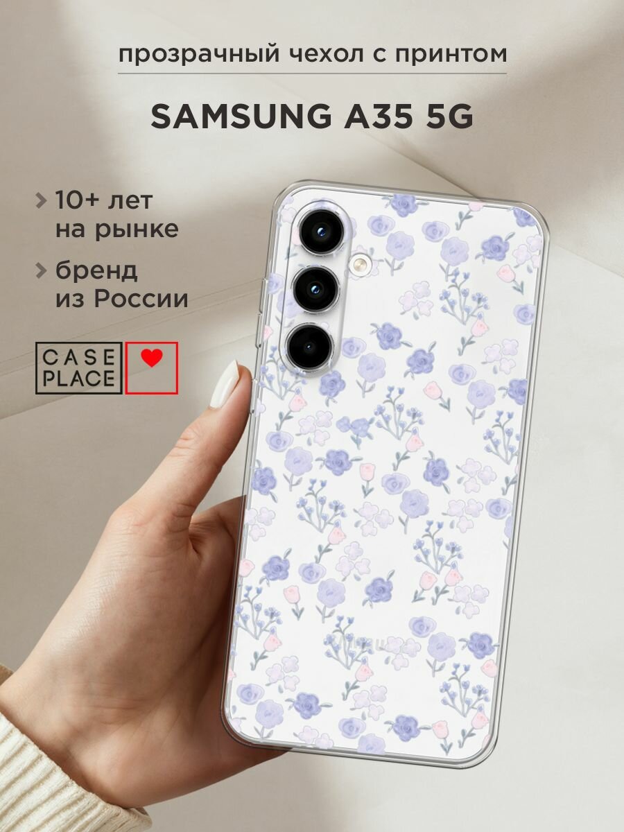 Чехол на Samsung Galaxy A35 5G / Самсунг Галакси А35 5G с принтом "Сиреневые розы паттерн", прозрачный