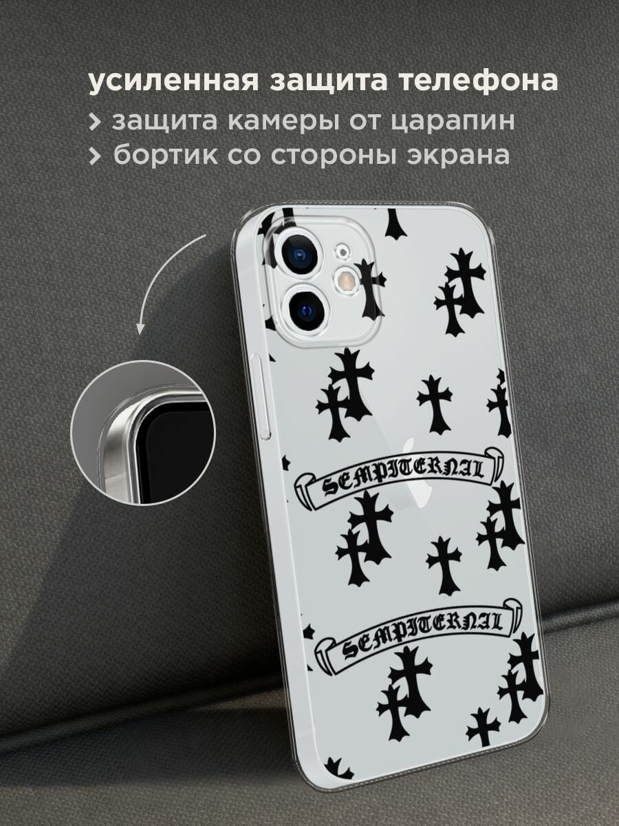 Чехол на Apple iPhone 12 mini / Айфон 12 Мини с принтом "Кресты паттерн чёрный", прозрачный — фото 1