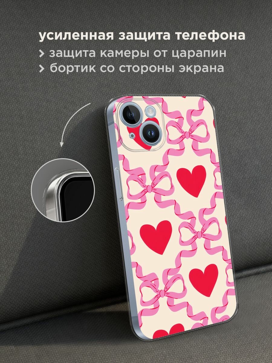 Чехол на Apple iPhone 14 / Айфон 14 с принтом "Hearts and ribbons 1 - 14 февраля" — фото 1