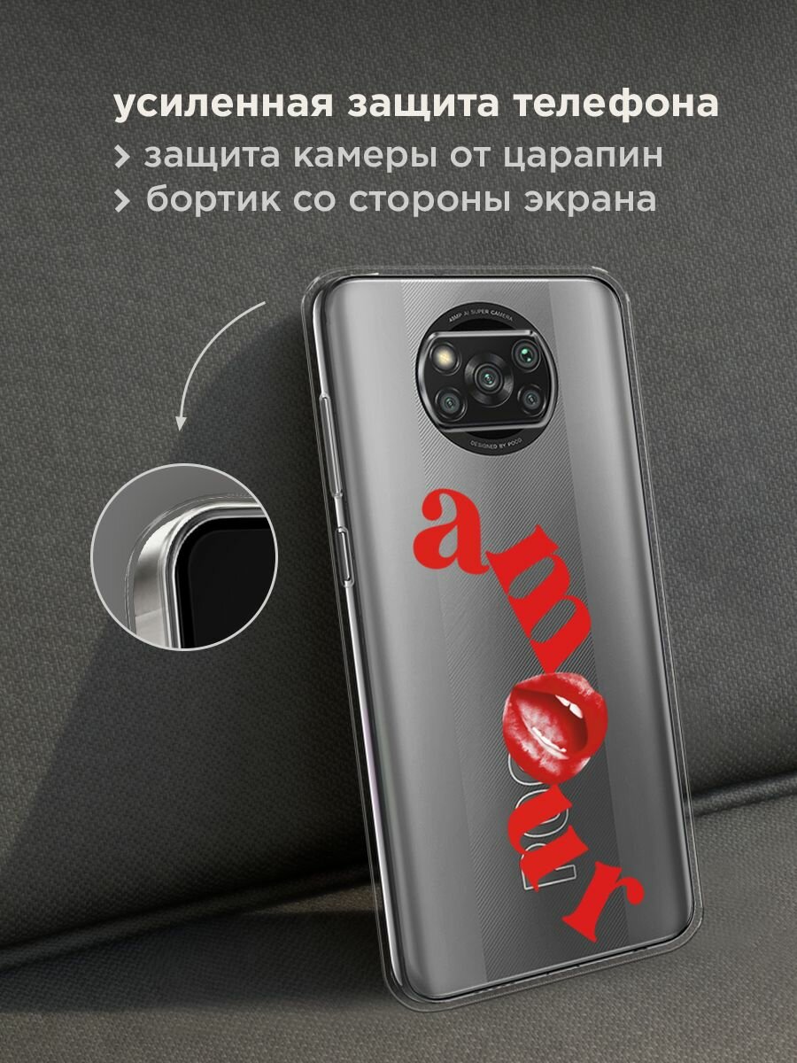 Чехол на Xiaomi Poco X3/X3 Pro / Поко X3/X3 Pro с принтом "Amour lips - 14 февраля", прозрачный — фото 1