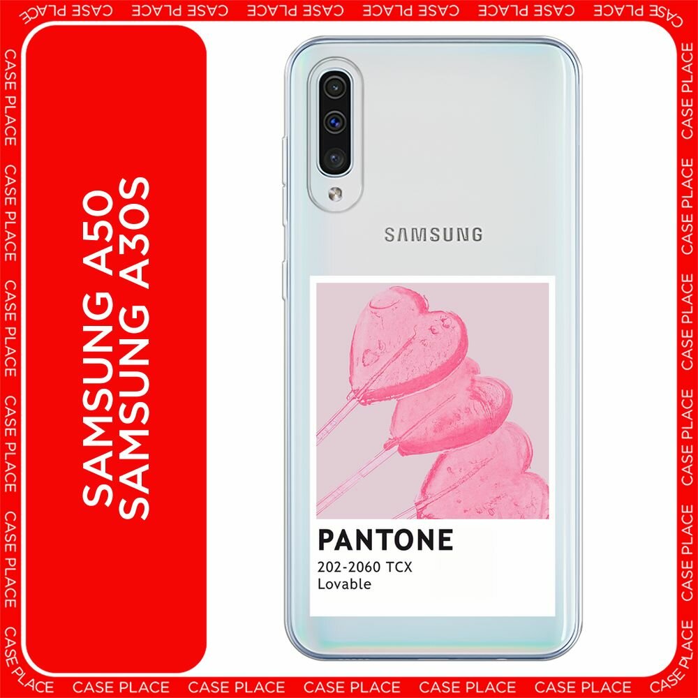 Чехол на Samsung Galaxy A50/A30s / Самсунг Галакси A50/A30s с принтом "Pantone Lovable 2 - 14 февраля", прозрачный