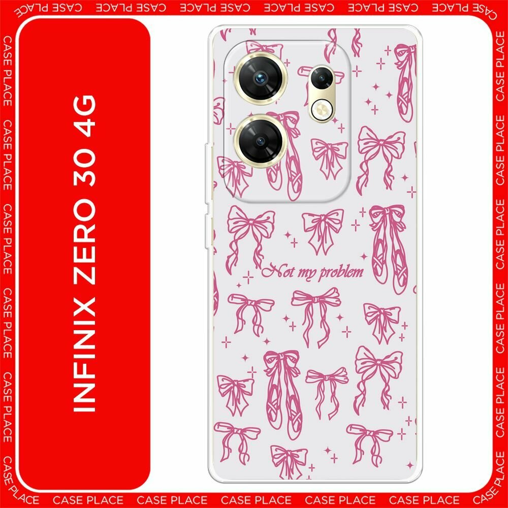 Чехол на Infinix Zero 30 4G / Инфиникс Зеро 30 4G с принтом "Not my problem 1"