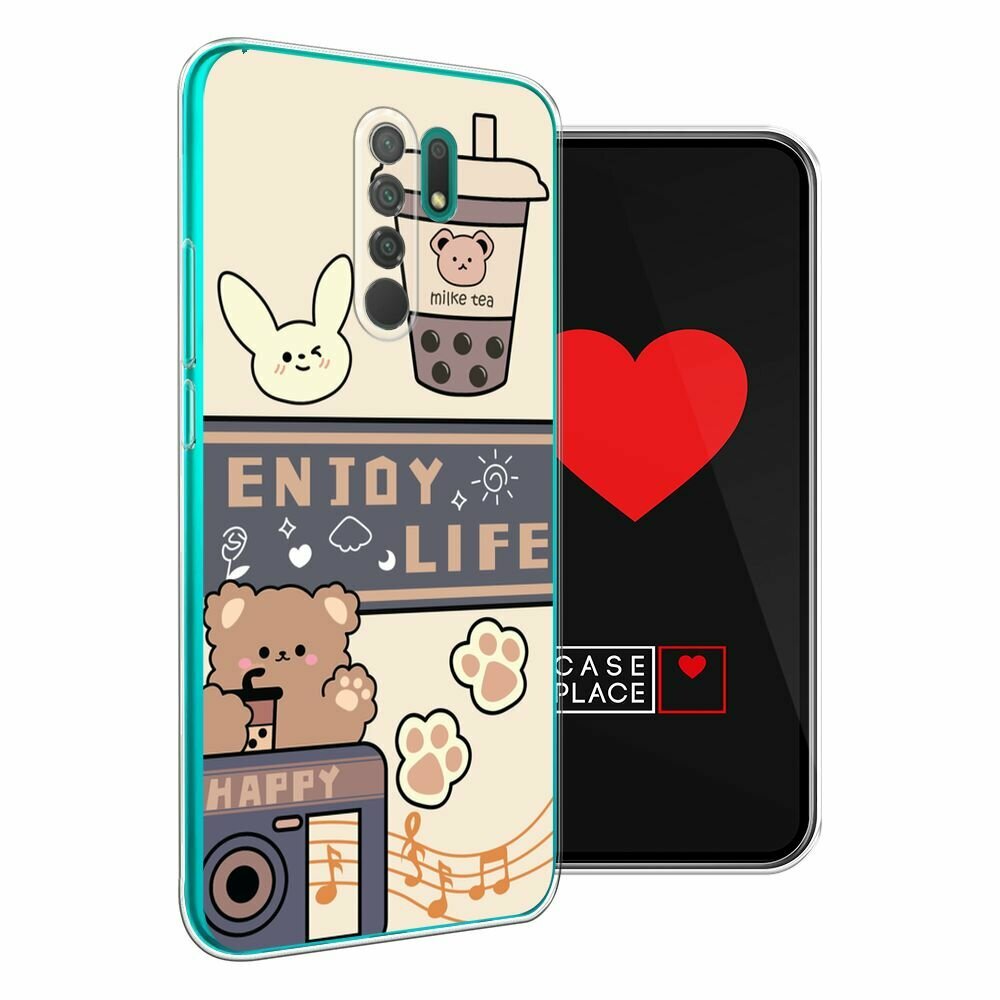 Чехол на Xiaomi Redmi 9 / Сяоми Редми 9 с принтом "Enjoy life 1" — фото 1