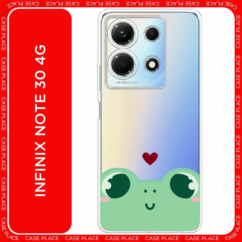 Чехол на Infinix Note 30 4G / Инфиникс Нот 30 4G с принтом "Влюблённая лягушка - 14 февраля", прозрачный