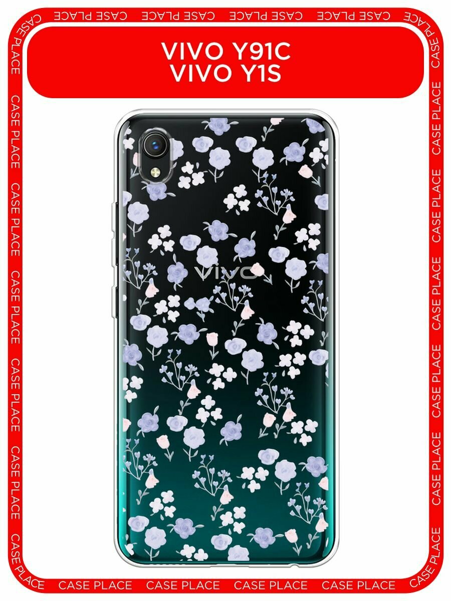 Чехол на Vivo Y91c/Y1s / Виво Y91c/Y1s с принтом "Сиреневые розы паттерн", прозрачный
