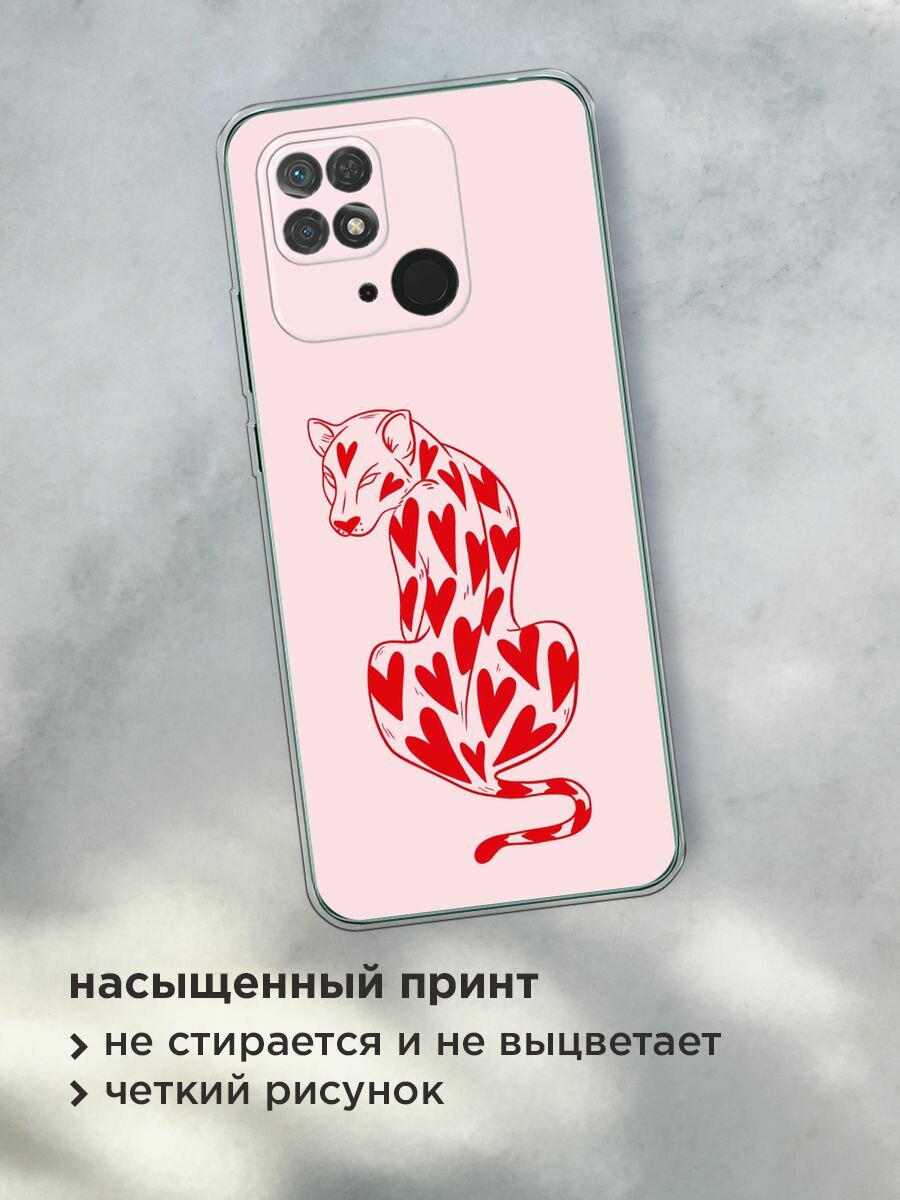 Чехол на Xiaomi Redmi 10C / Сяоми Редми 10C с принтом "Heart panther 1 - 14 февраля" — фото 1