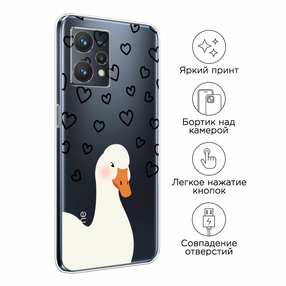 Чехол на Realme 9 4G/9 Pro Plus / Реалми 9 4G/9 Pro Plus с принтом "Влюблённый гусь 3 - 14 февраля", прозрачный — фото 1