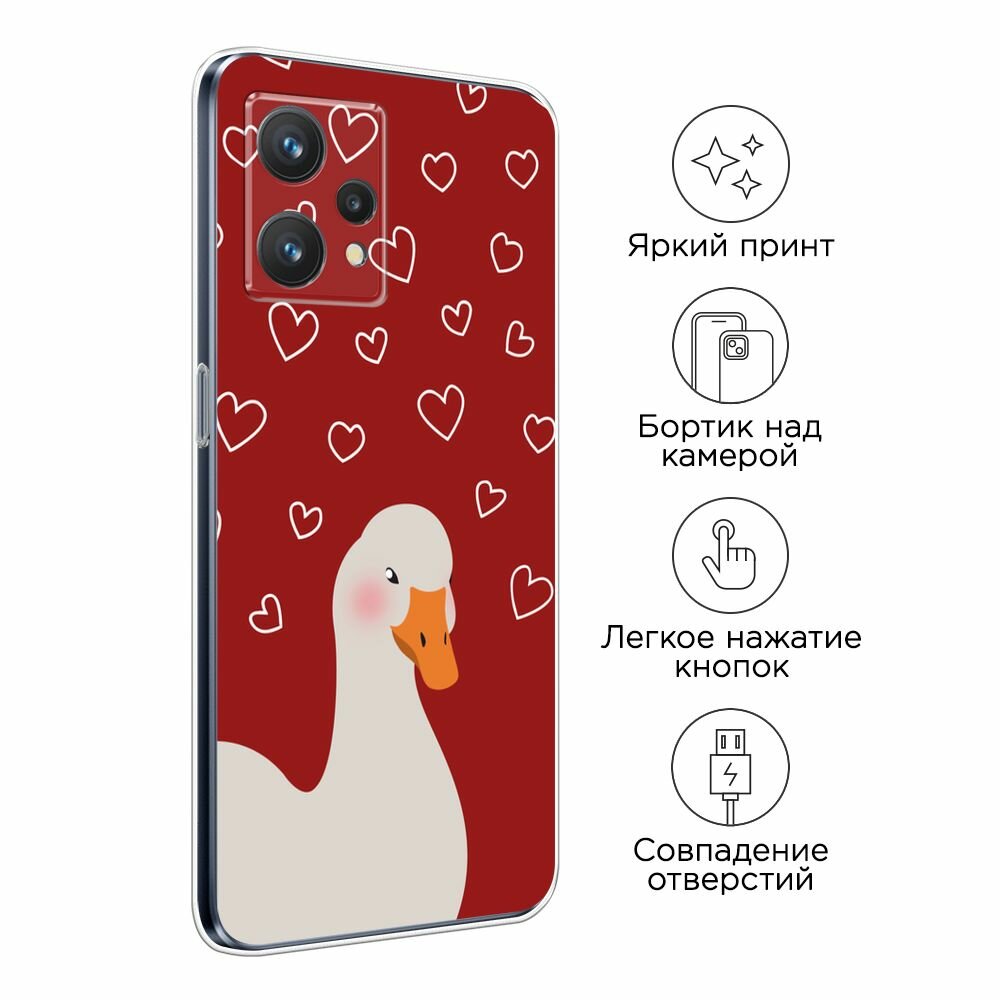 Чехол на Realme 9 4G/9 Pro Plus / Реалми 9 4G/9 Pro Plus с принтом "Влюблённый гусь 1 - 14 февраля" — фото 1