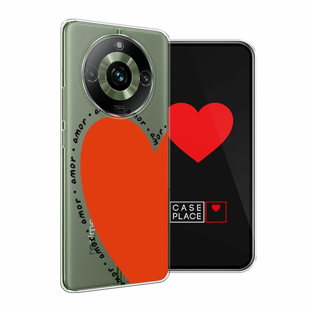 Чехол на Realme 11 Pro / Реалми 11 Про с принтом "amor heart 2 - 14 февраля", прозрачный — фото 1