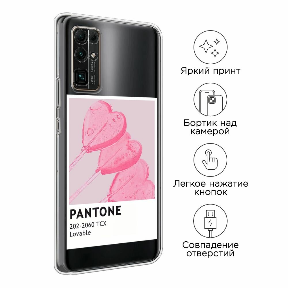 Чехол на Honor 30 / Хонор 30 с принтом "Pantone Lovable 2 - 14 февраля", прозрачный — фото 1