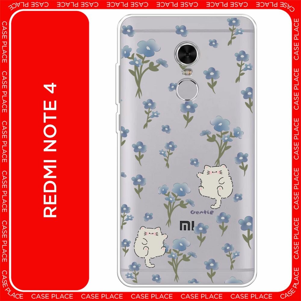 Чехол на Xiaomi Redmi Note 4 (MediaTek) / Сяоми Редми Ноут 4 (MediaTek) с принтом "Gentle cats", прозрачный
