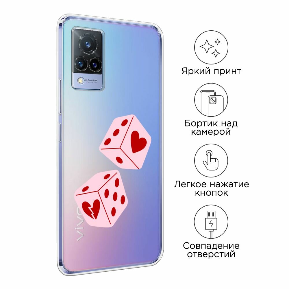 Чехол на Vivo V21 / Виво V21 с принтом "Игральные кубики любви - 14 февраля", прозрачный — фото 1
