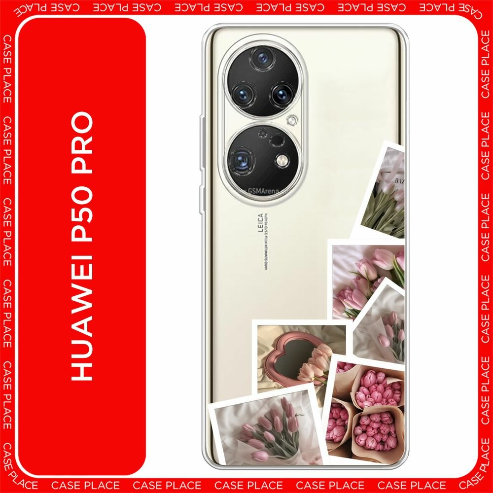 Чехол на Huawei P50 Pro / Хуавей P50 Про с принтом "Весенние фото - 8 марта", прозрачный