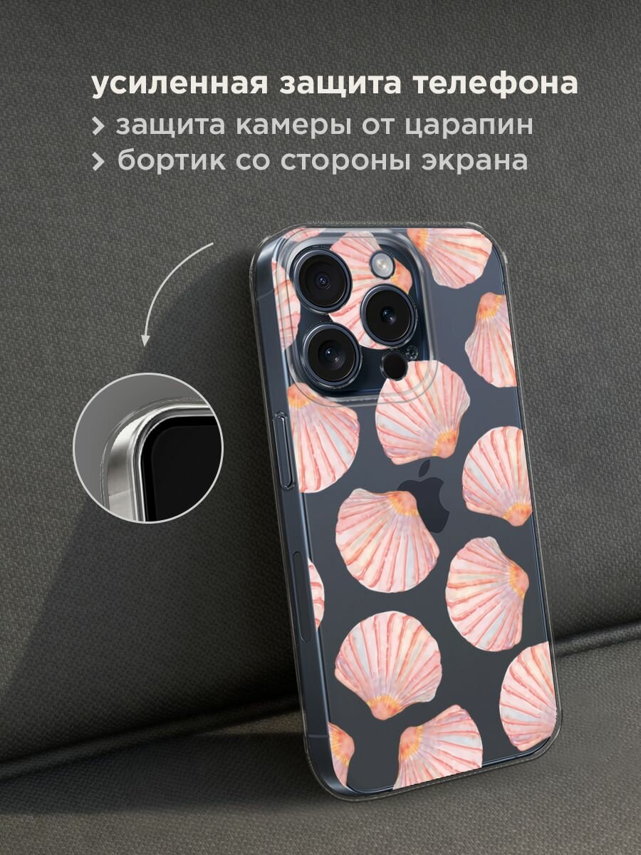 Чехол на Apple iPhone 15 Pro / Айфон 15 Про с принтом "Ракушки паттерн", прозрачный — фото 1