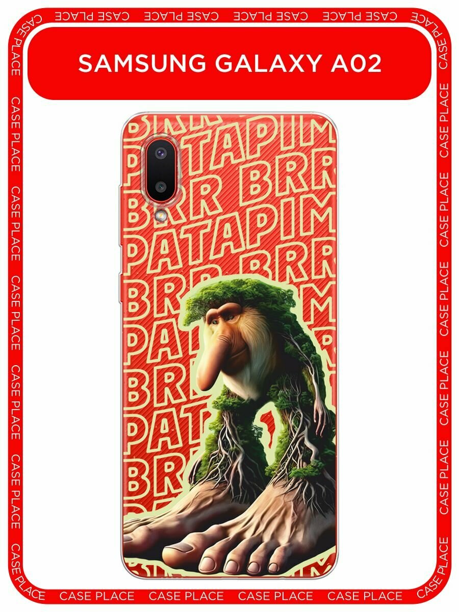 Чехол на Samsung Galaxy A02 / Самсунг Галакси А02 с принтом "Брр брр патапим 2", прозрачный