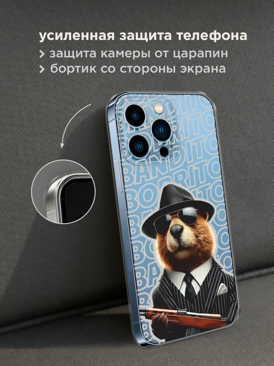 Чехол на Apple iPhone 13 Pro / Айфон 13 Про с принтом "Бобрито бандито 2", прозрачный — фото 1
