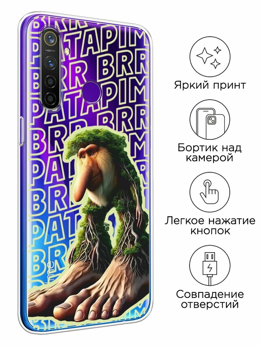 Чехол на Realme 5 Pro / Реалми 5 Про с принтом "Брр брр патапим 2", прозрачный — фото 1