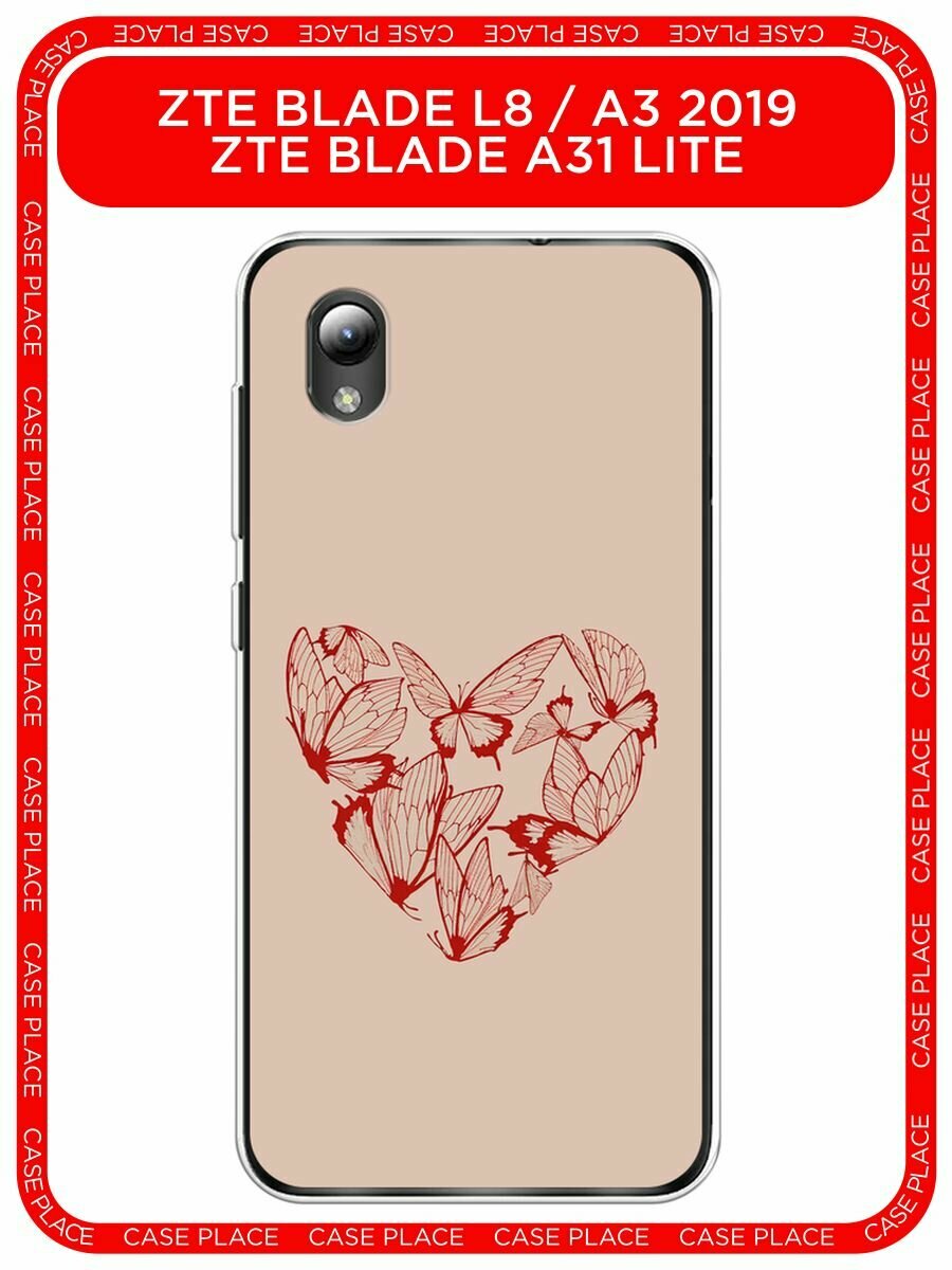 Чехол на ZTE Blade L8/A3 (2019)/A31 lite / ЗТЕ Блэйд L8/A3/A31 Лайт с принтом "Сердце из бабочек - 14 февраля"