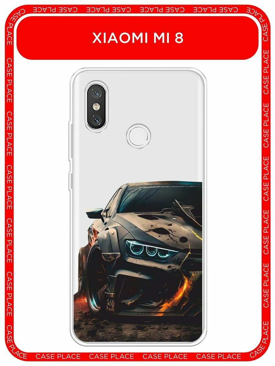 Чехол на Xiaomi Mi 8 / Сяоми Ми 8 с принтом "На износ", прозрачный