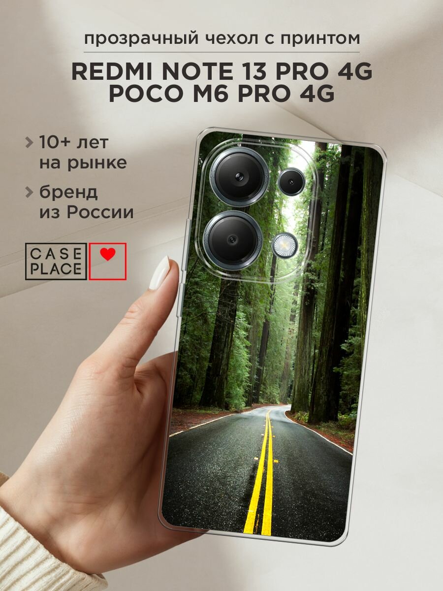 Чехол на Xiaomi Redmi Note 13 Pro 4G/Poco M6 Pro 4G / Сяоми Редми Нот 13 Про 4G/Поко М6 Про 4G с принтом "Лес 17"