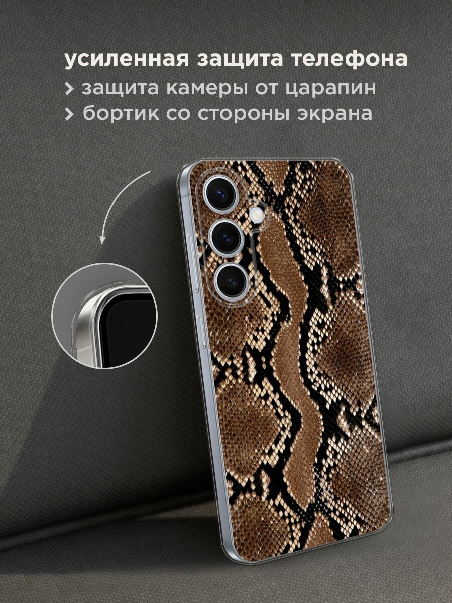 Чехол на Samsung Galaxy S24 FE 5G / Самсунг S24 FE с принтом Кожа питона — фото 1
