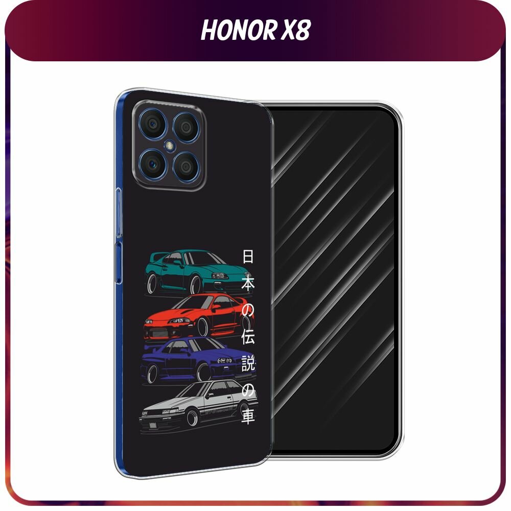 Силиконовый чехол на Honor X8 / Хуавей X8 с принтом "JDM Legend cars"
