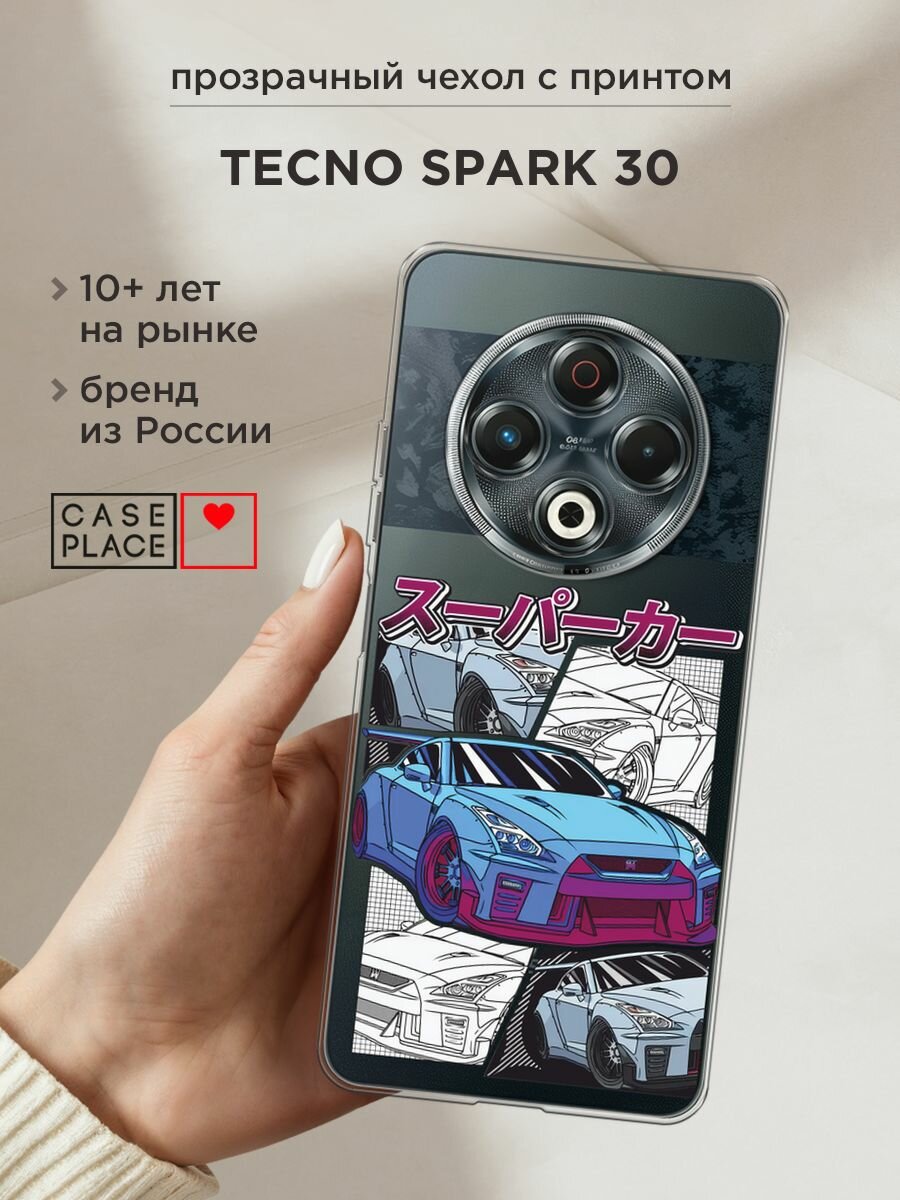 Чехол на Tecno Spark 30 / Текно Спарк 30 с принтом "JDM коллаж", прозрачный