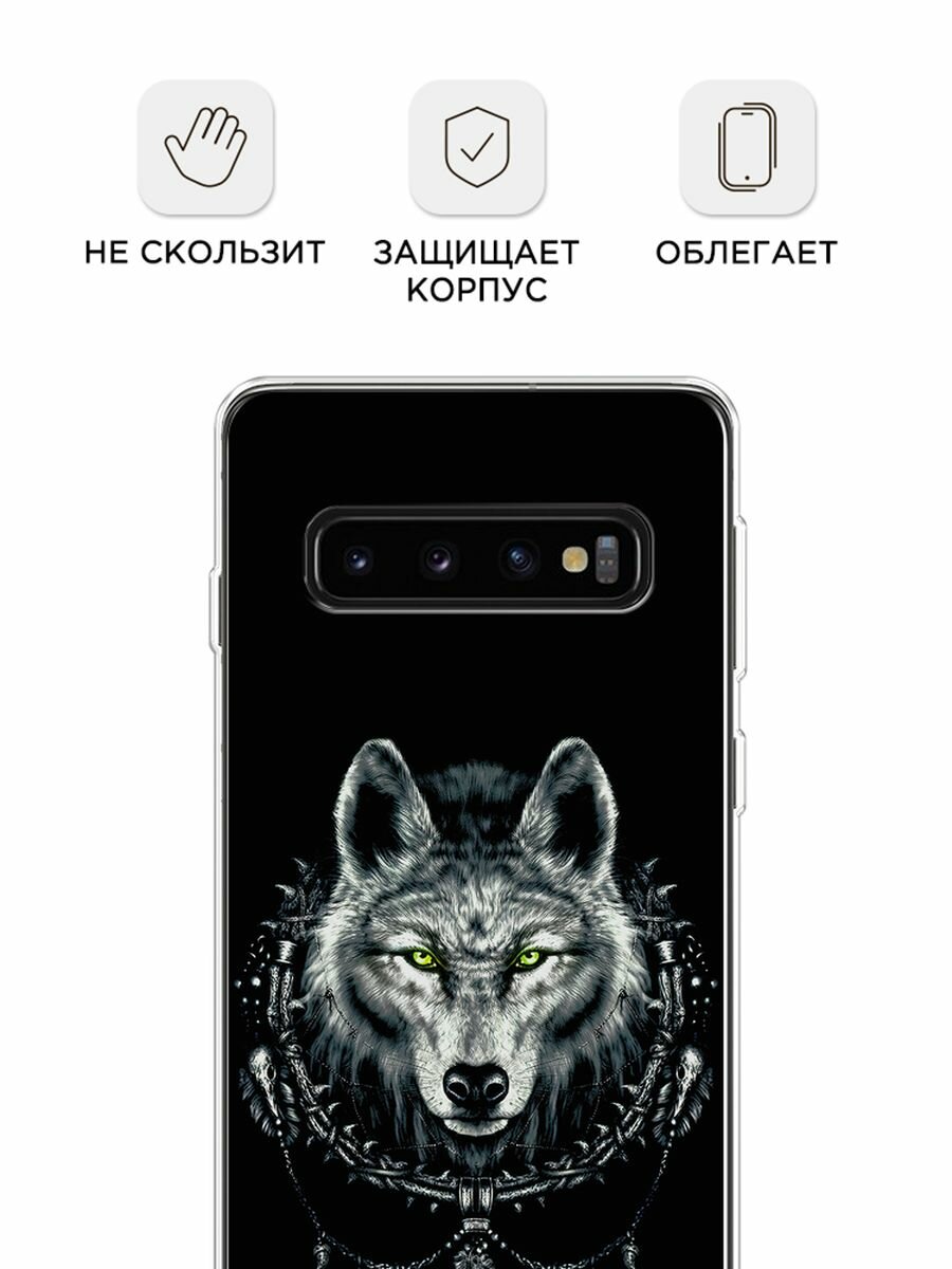 Чехол на Samsung Galaxy S10 / Самсунг Галакси S10 с принтом "Волк оберег" — фото 1