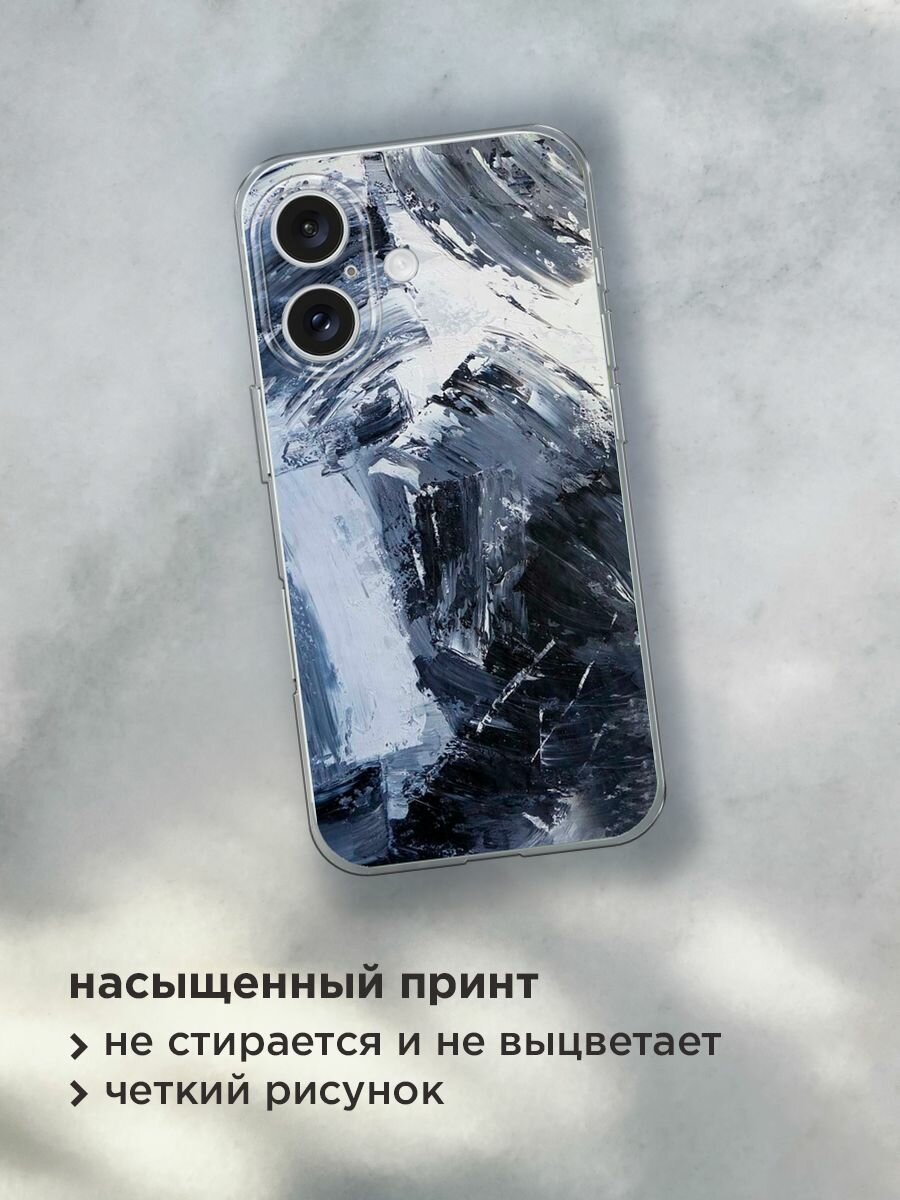 Чехол на Apple iPhone 16 / Айфон 16 с принтом "Абстракция живопись" — фото 1