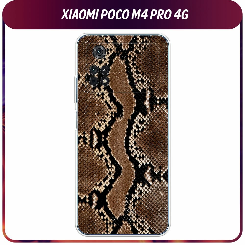 Чехол на Xiaomi Poco M4 Pro 4G / Сяоми Поко M4 Про 4G с принтом Кожа питона