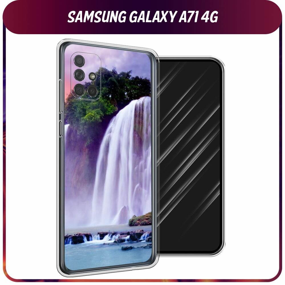 Чехол на Samsung Galaxy A71 / Самсунг Галакси А71 с принтом водопад 10
