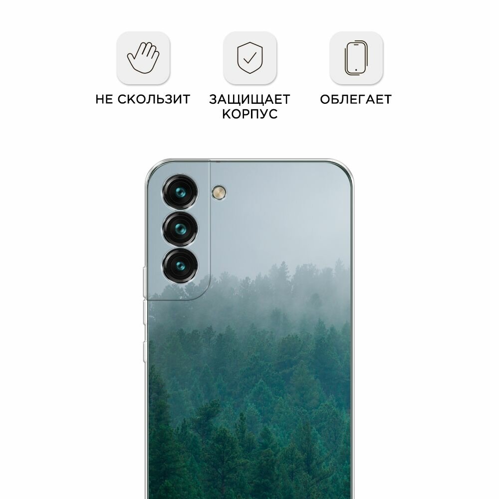 Чехол на Samsung Galaxy S22 / Самсунг Галакси S22 с принтом "Лес в облаках" — фото 1