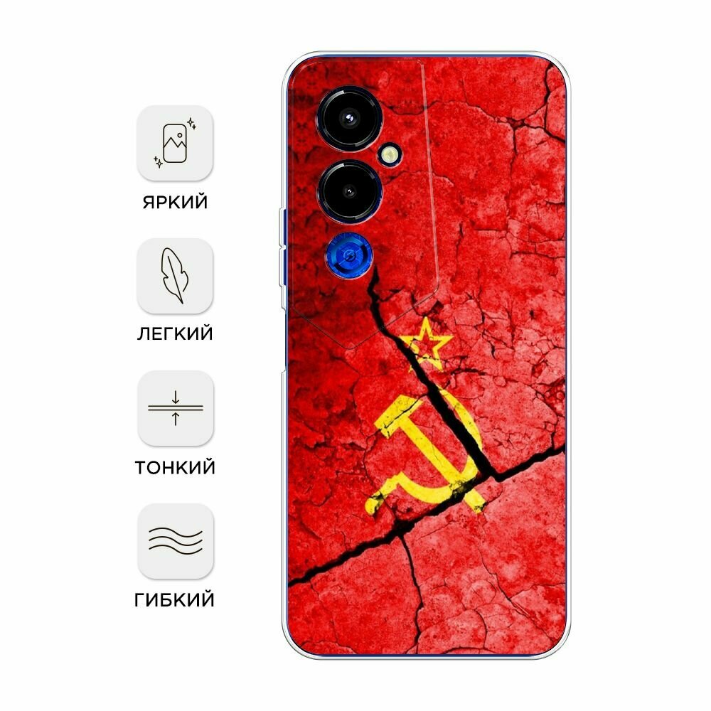 Чехол на Tecno Pova 4 pro / Техно Пова 4 Про с принтом "СССР" — фото 1