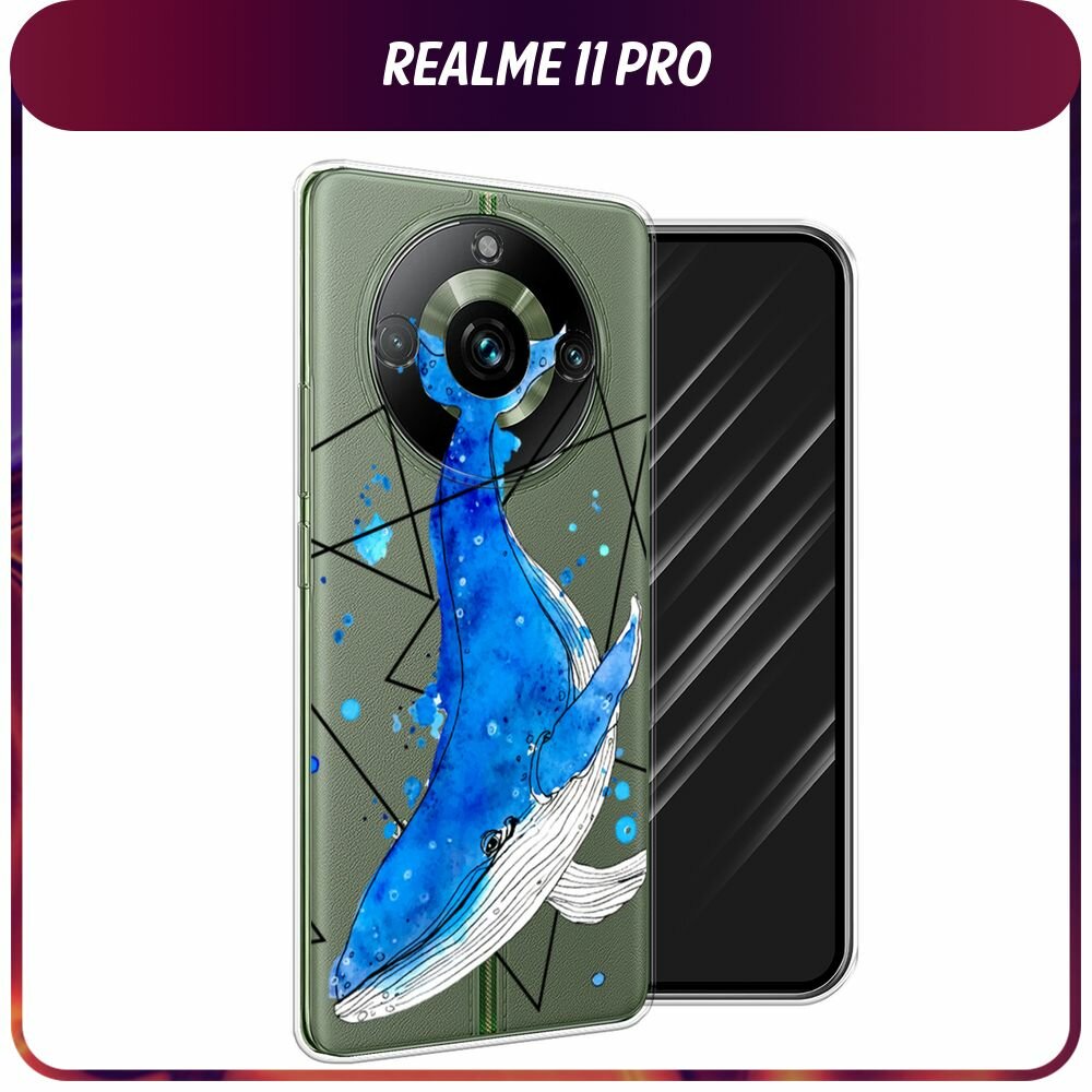 Чехол на Realme 11 Pro / Реалми 11 Про с принтом "Кит графика", прозрачный