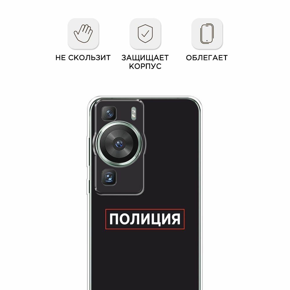 Чехол на Huawei P60/P60 Pro / Хуавей P60/P60 Про с принтом "Police logo" — фото 1