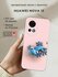 Чехол на Huawei Nova 12/Nova13 / Хуавей Нова 12/Нова 13 с принтом "Голубая ящерк...