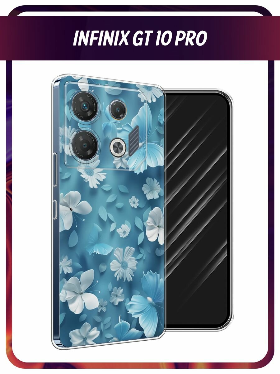 Чехол на Infinix GT 10 Pro / Инфиникс GT 10 Про с принтом "Голубые глазурные цветы"