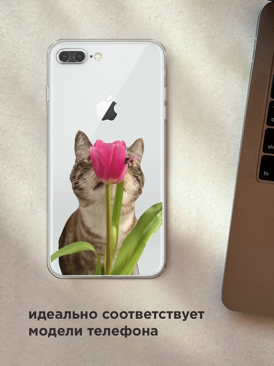 Чехол на Apple iPhone 7 Plus / Айфон 7 Плюс с принтом "Кот с тюльпаном - 8 марта", прозрачный — фото 1
