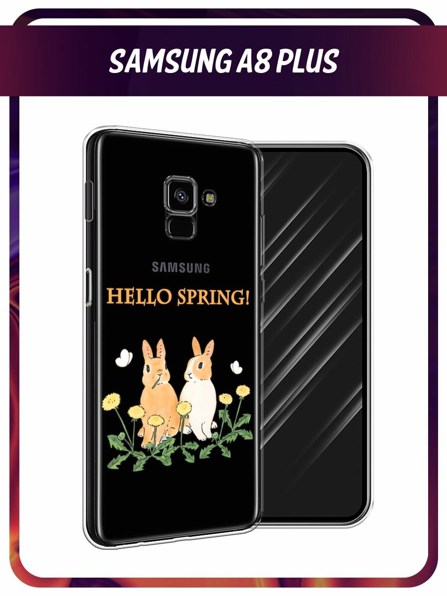 Чехол на Samsung Galaxy A8 + / Самсунг Галакси А8 Плюс 2018 с принтом "Весенние кролики", прозрачный