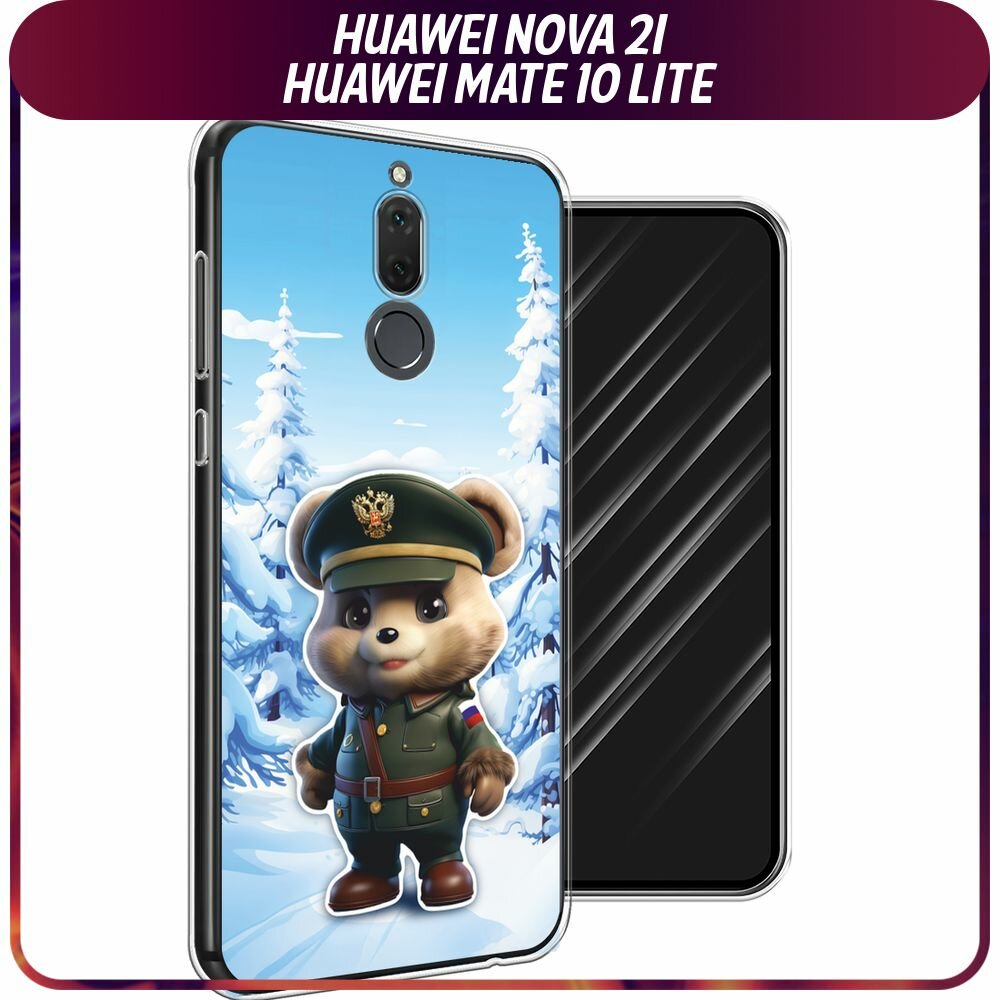 Чехол на Huawei Nova 2i/Mate 10 Lite / Хуавей Нова 2i с принтом "Мишка в форме 1 - 23 февраля"