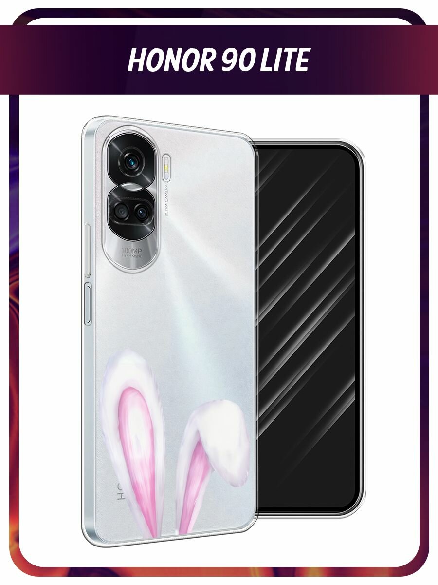 Чехол на Honor 90 Lite / Хонор 90 Лайт с принтом "Кроличьи уши 2", прозрачный